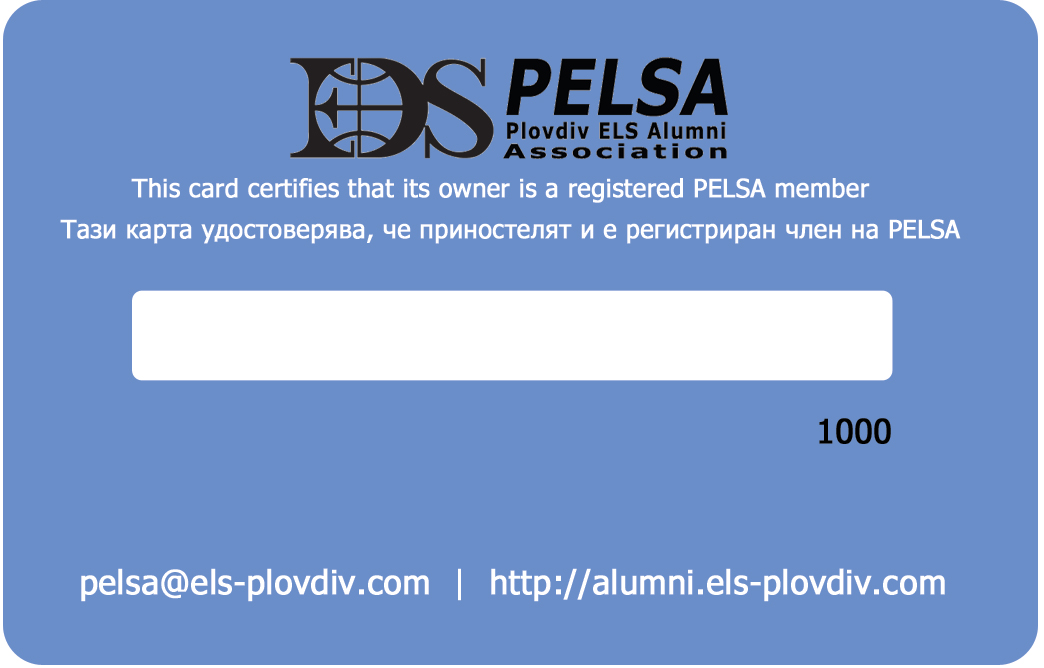 Членската карта на PELSA